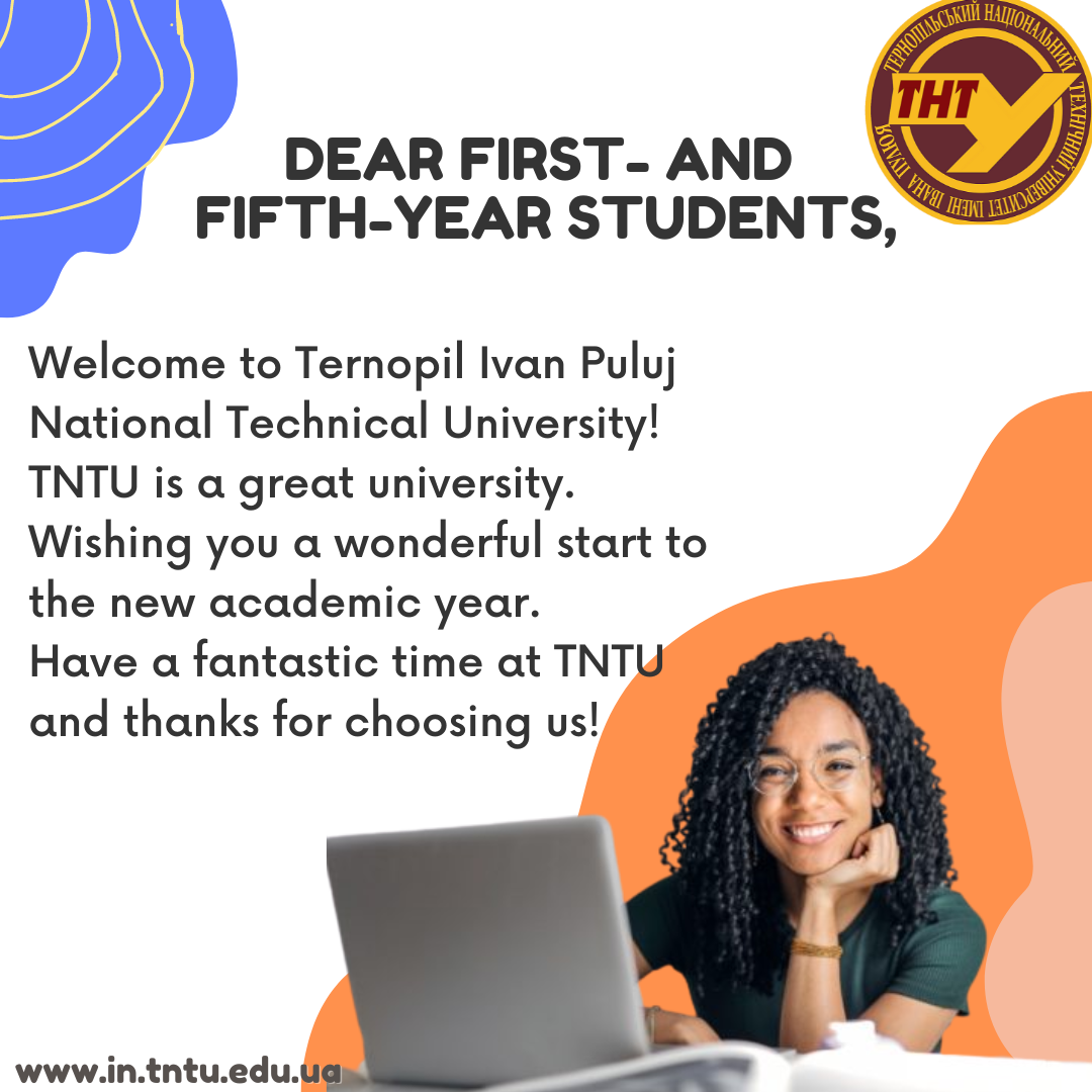 Welcome to Ternopil Ivan Puluj National Technical University!